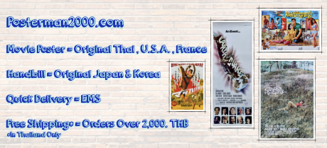 Posterman 2000 – Posterman 2000