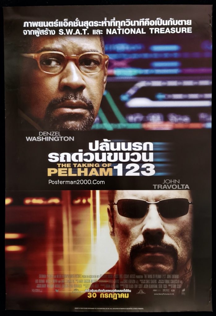 Taking of Pelham,The 123 ปล้นนรก รถด่วนขบวน 123 – Posterman 2000