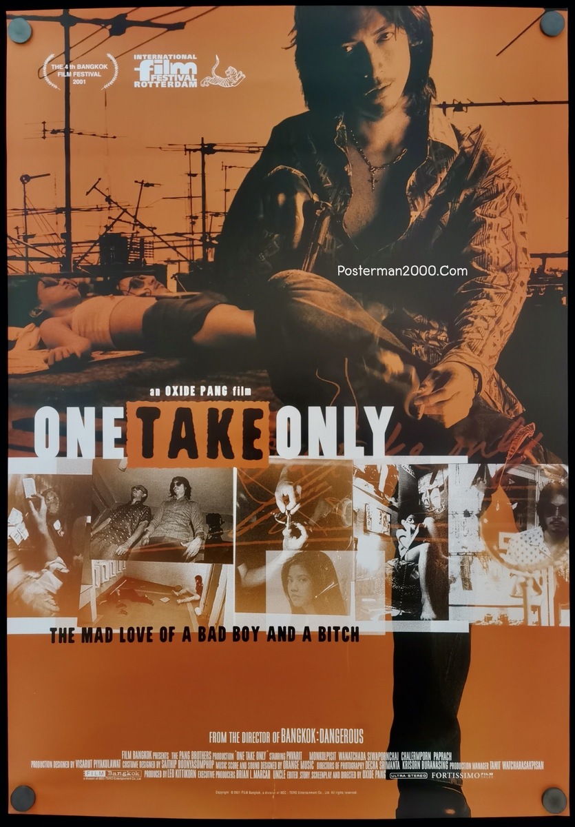 ส้ม แบงค์ มือใหม่หัดขาย One Take Only (International) – Posterman 2000