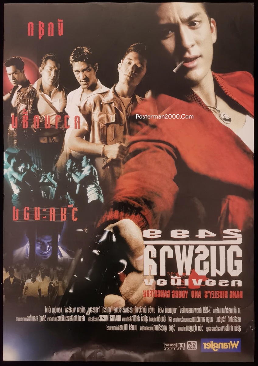 2499 อันธพาลครองเมือง (แบบที่ 2) – Posterman 2000