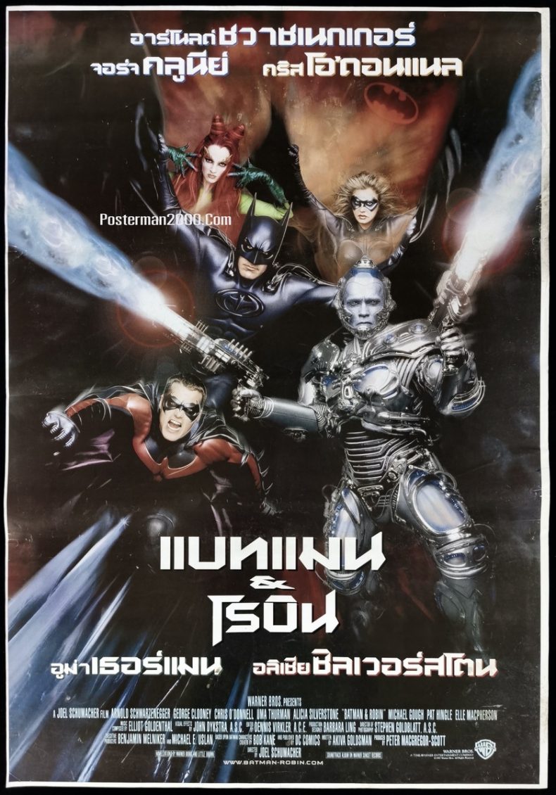Batman & Robin แบทแมน & โรบิน – Posterman 2000