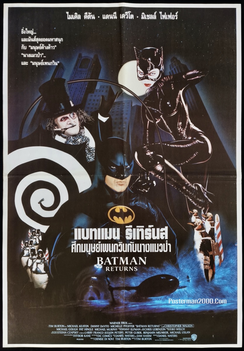 Batman Returns แบทแมน รีเทิร์นส ศึกมนุษย์เพนกวินกับนางแมวป่า ...