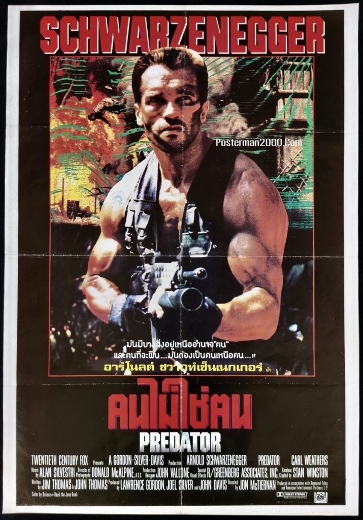 Predator คนไม่ใช่คน – Posterman 2000