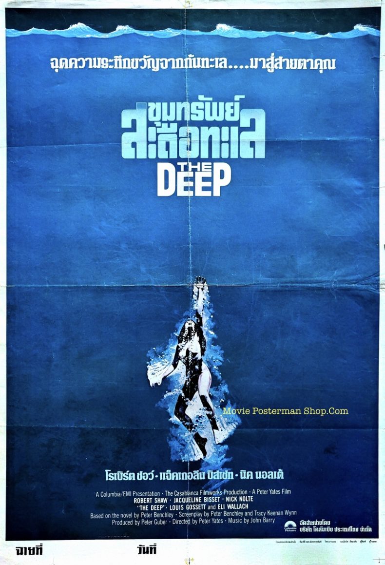 Deep,The ขุมทรัพย์สะดือทะเล – Posterman 2000