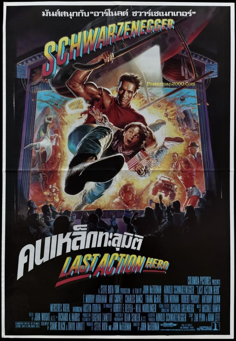 Last Action Hero คนเหล็กทะลุมิติ – Posterman 2000