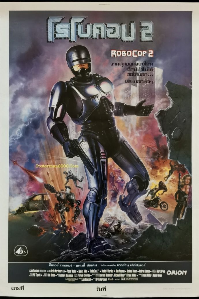 Robo Cop 2 โรโบคอป 2 – Posterman 2000