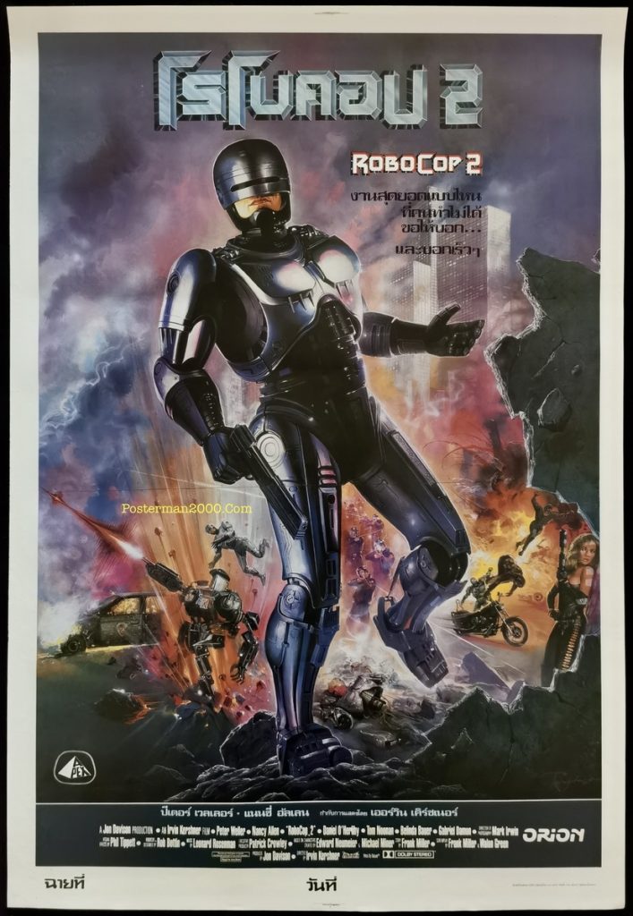 Robo Cop 2 โรโบคอป 2 (ไทย) – Posterman 2000