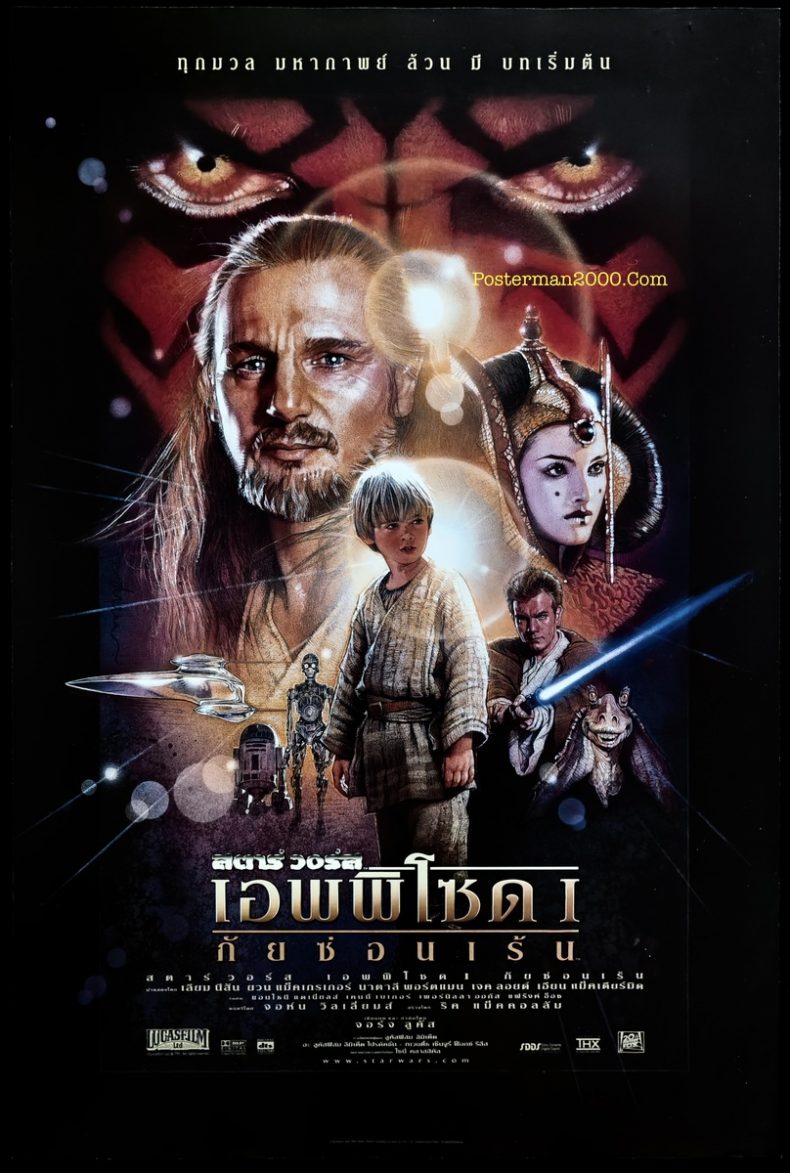 Star Wars: Episode I : The Phantom Menace สตาร์ วอร์ส เอพพิโซด 1 ภัยซ่อนเร้น – Posterman 2000