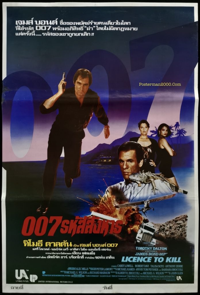 007 License to Kill 007 รหัสสังหาร – Posterman 2000