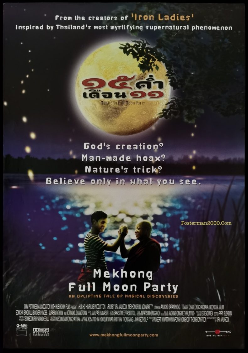 15 ค่ำ เดือน 11 Mekhong Full Moon Party (แบบ International) – Posterman 2000