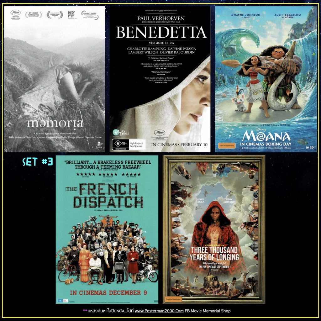 Handbill Australia Set #3 (Movie Poster Set of 5) : Memoria / Three ...
