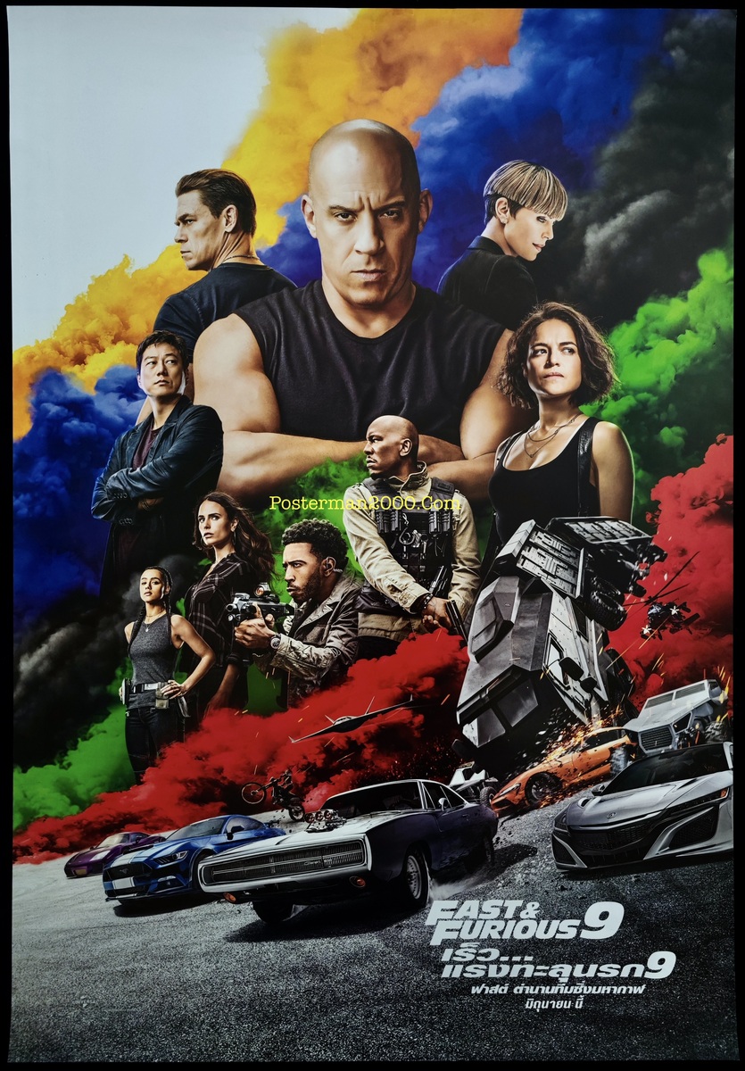 Fast and the Furious 9 : F9 เร็ว…แรงทะลุนรก 9 ( (แบบที่ 2) – Posterman 2000