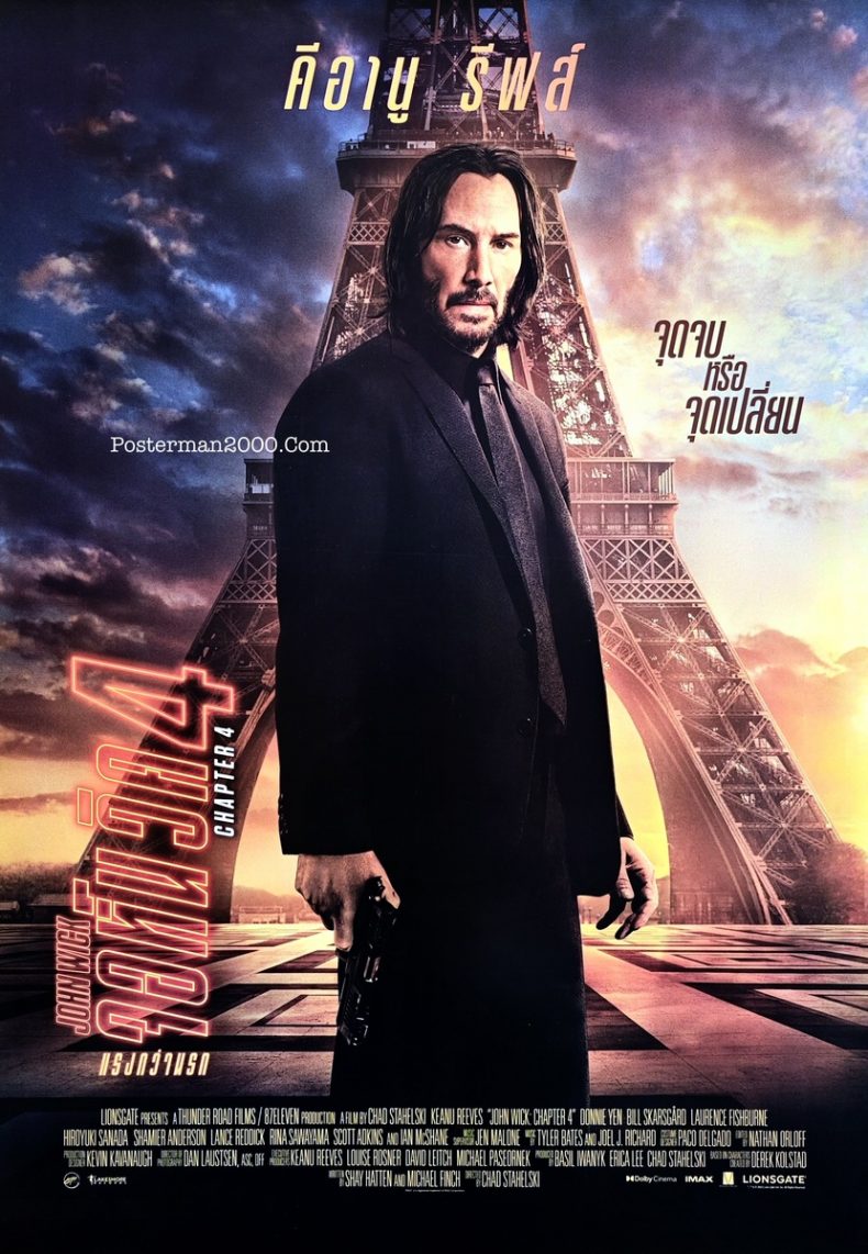 John Wick: Chapter 4 จอห์น วิค แรงกว่านรก 4 – Posterman 2000