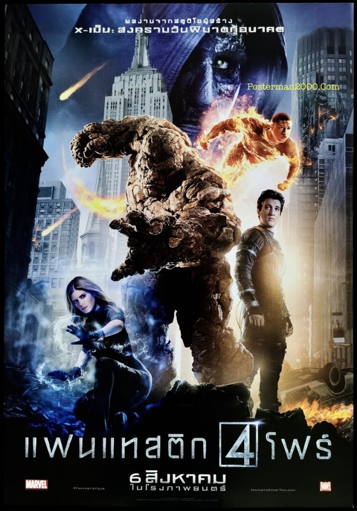 Fantastic Four แฟนแทสติก โฟร์ – Posterman 2000