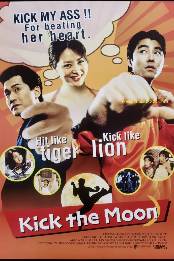 Kick the Moon เตะหัวใจ ให้เธอสยบ (แบบเกาหลี) – Posterman 2000