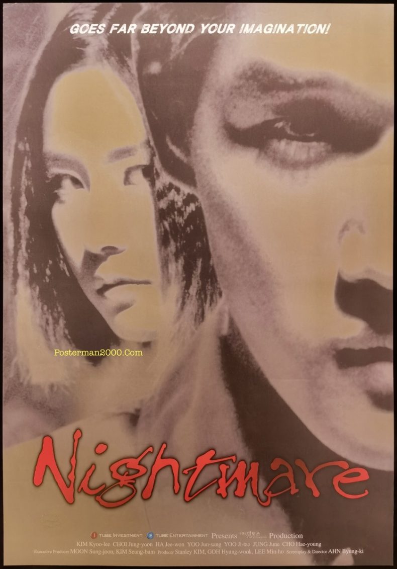 Nightmare ปริศนาคืนสยอง (แบบเกาหลี) – Posterman 2000