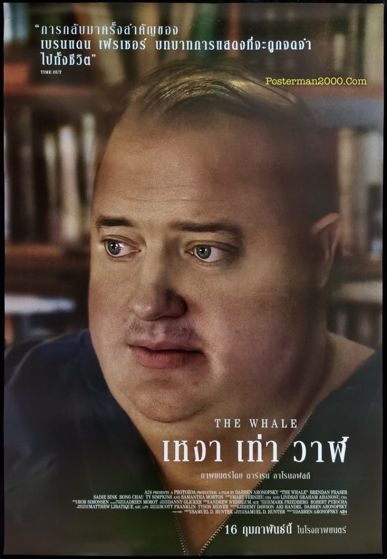 Whale,The เหงา เท่า วาฬ – Posterman 2000