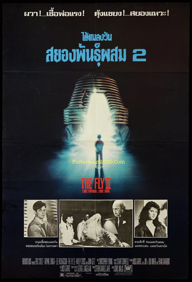 Fly II,The ไอ้แมลงวัน (สยองพันธุ์ผสม) 2 – Posterman 2000