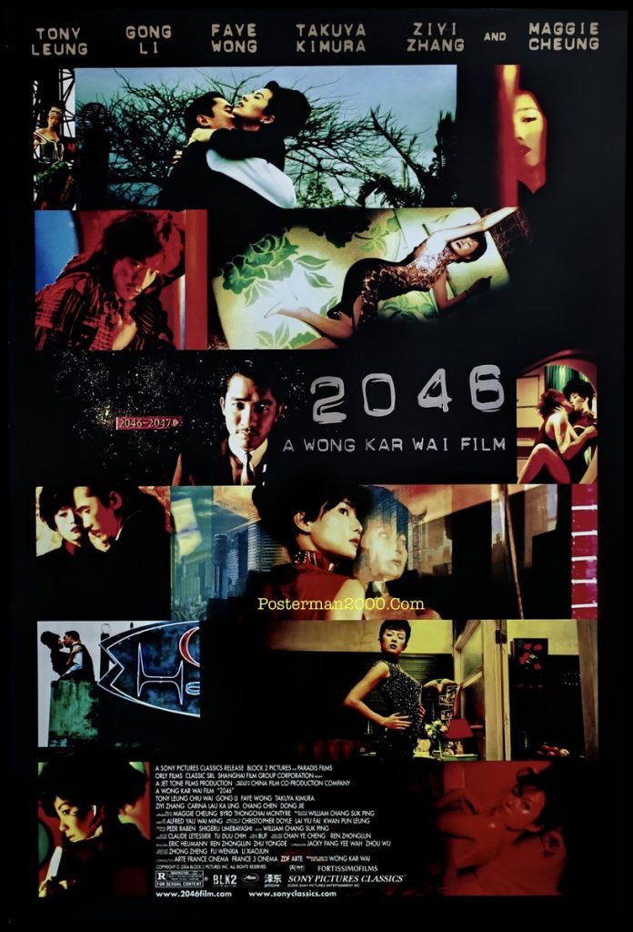 2046 / World of Wong kar-Wai’s Retrospective,The (แบบที่ 2) – Posterman ...
