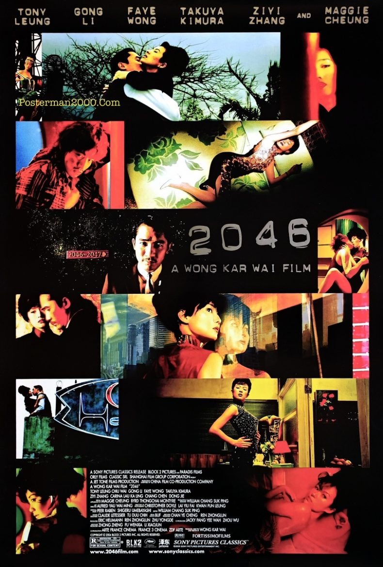 2046 / World of Wong kar-Wai’s Retrospective,The (แบบที่ 2) – Posterman 2000