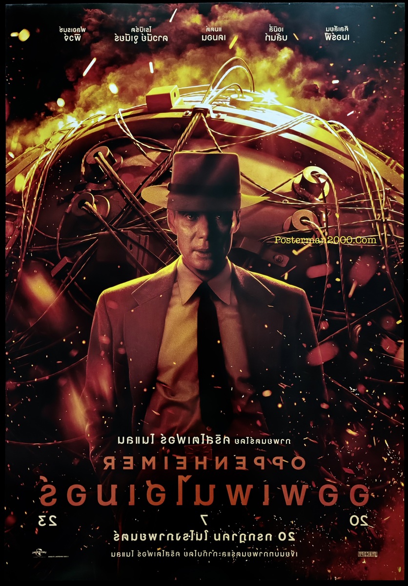 Oppenheimer ออพเพนไฮเมอร์ – Posterman 2000
