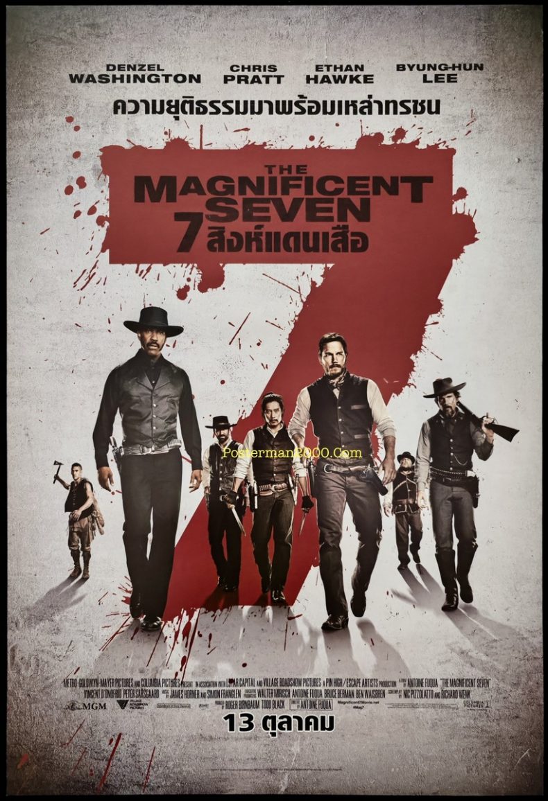 Magnificent Seven,The 7 สิงห์แดนเสือ (ไทย) – Posterman 2000