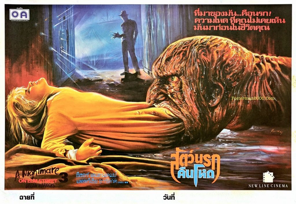 Nightmare on Elm Street Part 3: Dream Warriors,A สัตว์นรก คืนโหด (นิ้วเขมือบ ภาค 3) – Posterman 2000