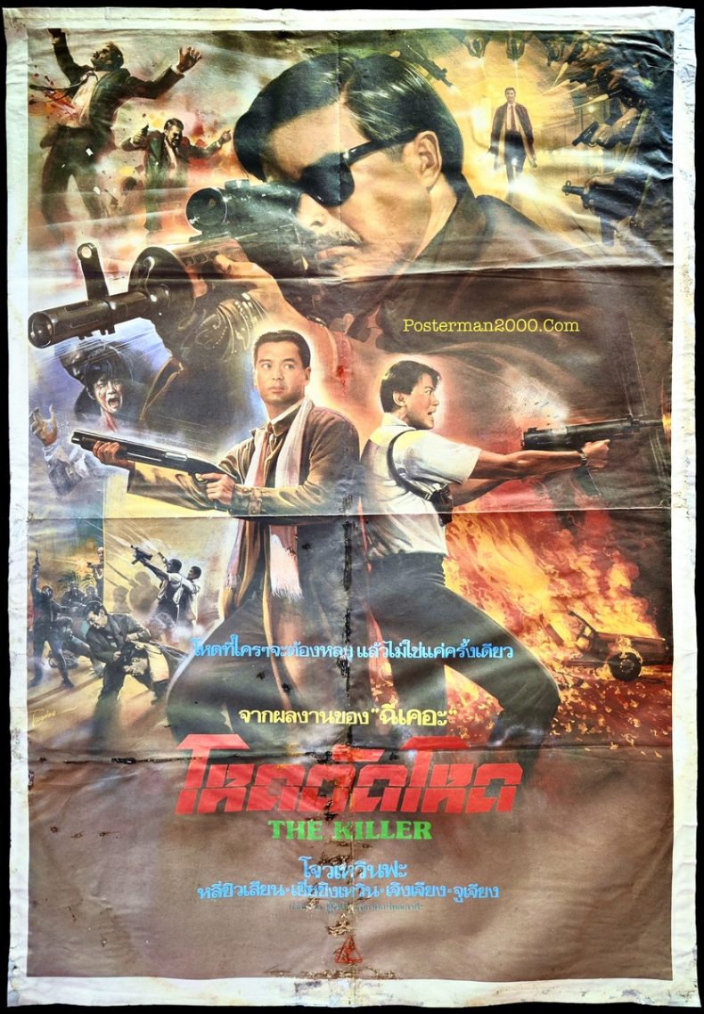 Killer,The โหดตัดโหด – Posterman 2000