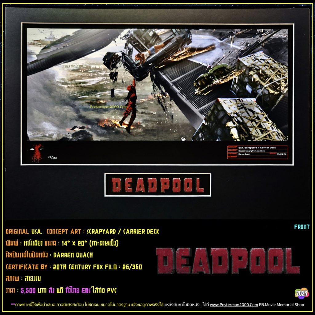 Deadpool เดดพูล (Concept Art : 26/350 ) – Posterman 2000