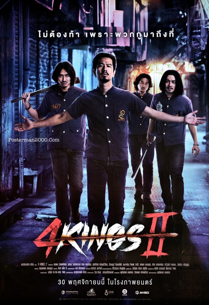 4 Kings II 4 คิงส์ 2 (แบบที่ 2) – Posterman 2000