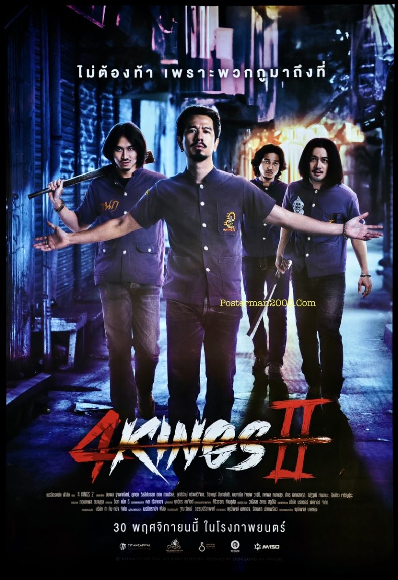 4 Kings II 4 คิงส์ 2 (แบบที่ 2) – Posterman 2000