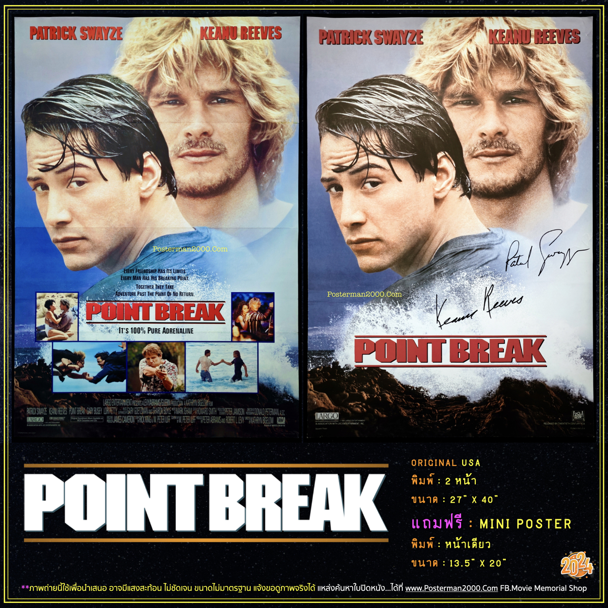 Point Break คลื่นบ้ากระแทกคลื่นบ้า (แถม Mini Poster พร้อมลายเซ็น-พิมพ์ ...