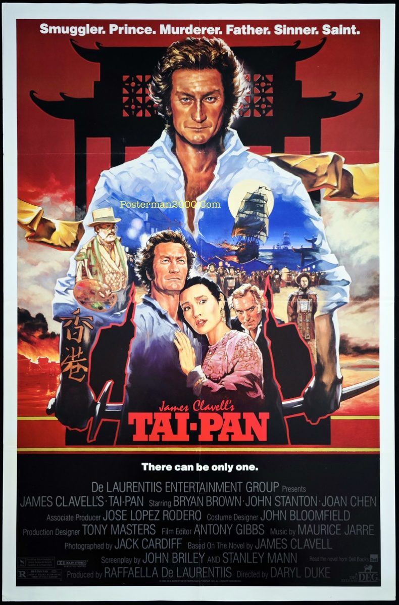 Tai-Pan ไทปัน-จอมคน – Posterman 2000