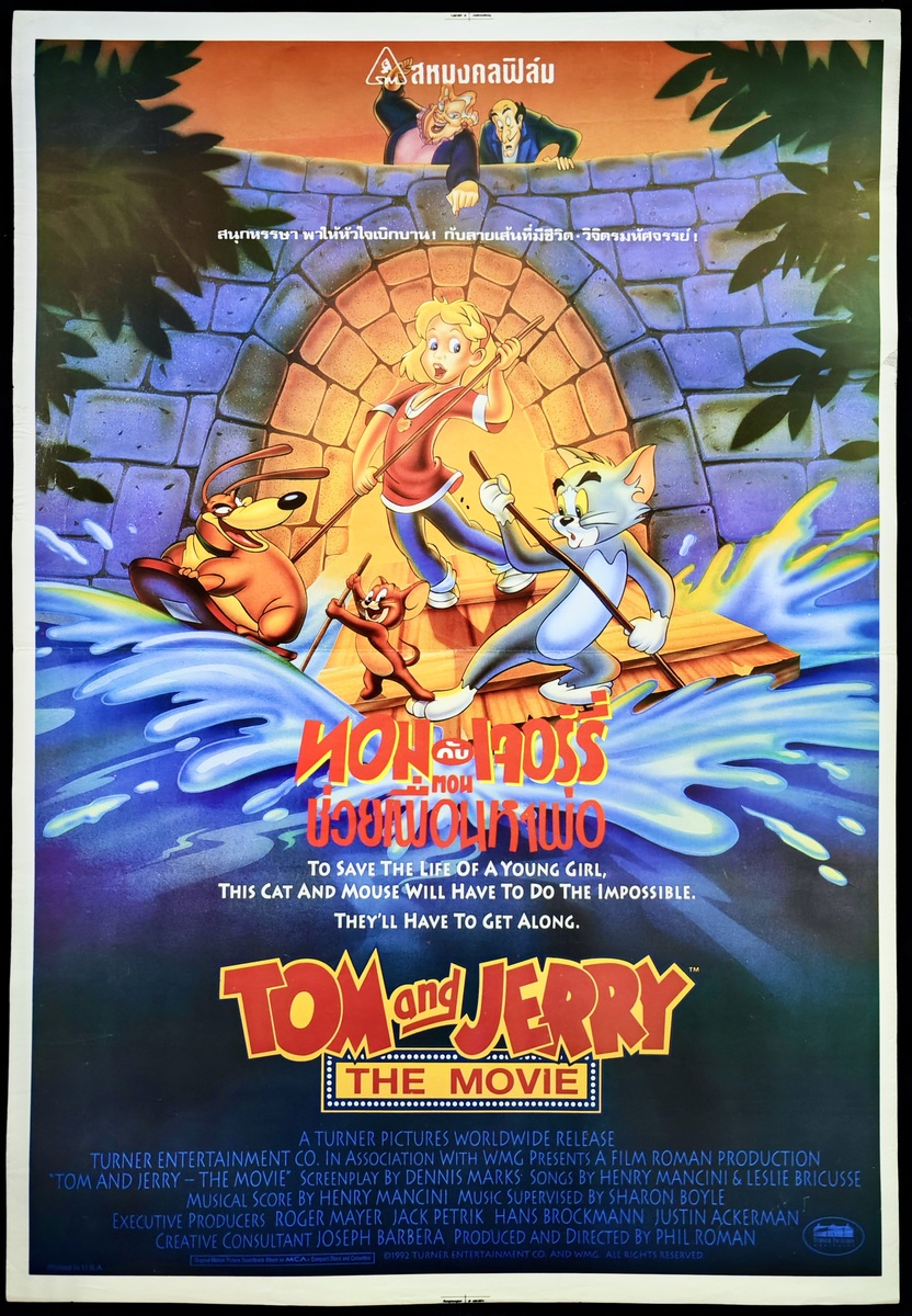 Tom and Jerry: The Movie ทอม กับเจอร์รี่ ตอน ช่วยเพื่อนหาพ่อ ...