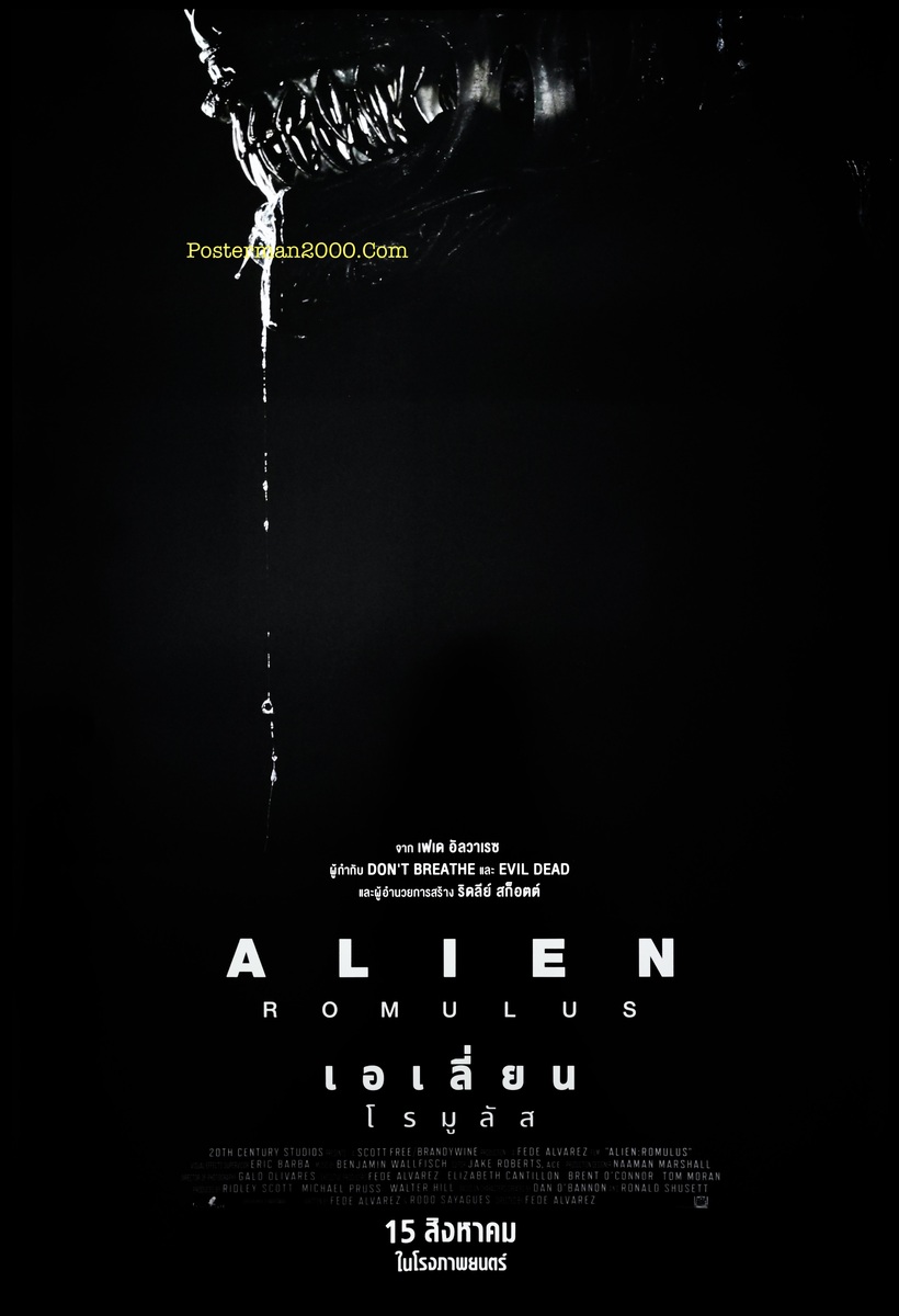Alien: Romulus เอเลี่ยน โรมูลัส (แบบแรก) – Posterman 2000