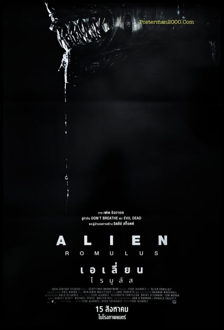 Alien: Romulus เอเลี่ยน โรมูลัส – Posterman 2000