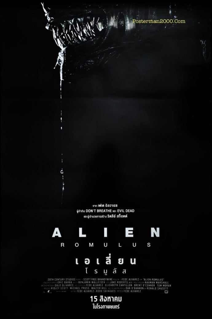 Poster Gallery – หน้า 13 – Posterman 2000