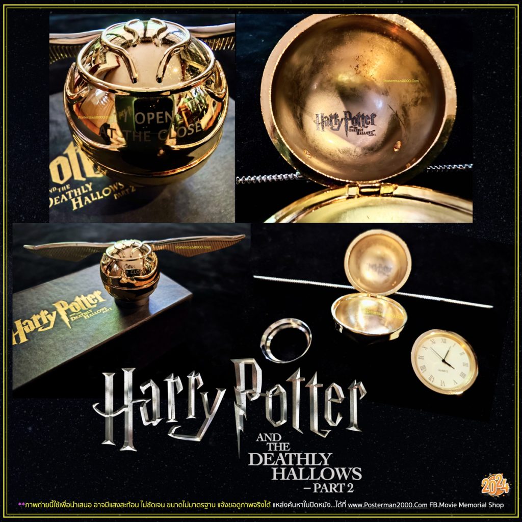 Harry Potter Golden Snitch Clock Harry Potter and the Deathly Hallows ...