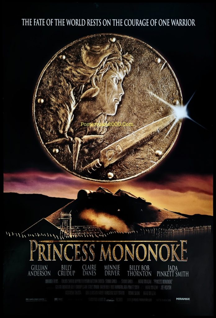 Princess Mononoke เจ้าหญิงจิตวิญญาณแห่งพงไพร – Posterman 2000