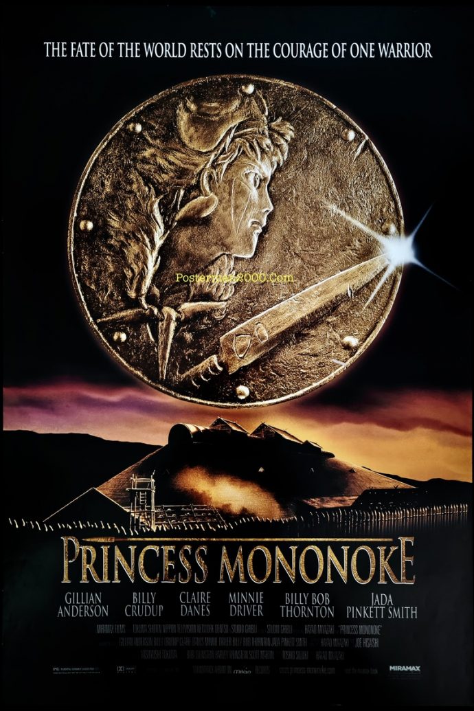 นางนาก Nang Nak (แบบ ครบ Set 4 ใบ) – Posterman 2000