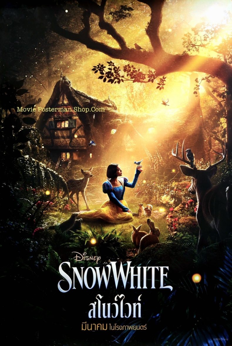 Snow White สโนว์ไวท์ – Posterman 2000