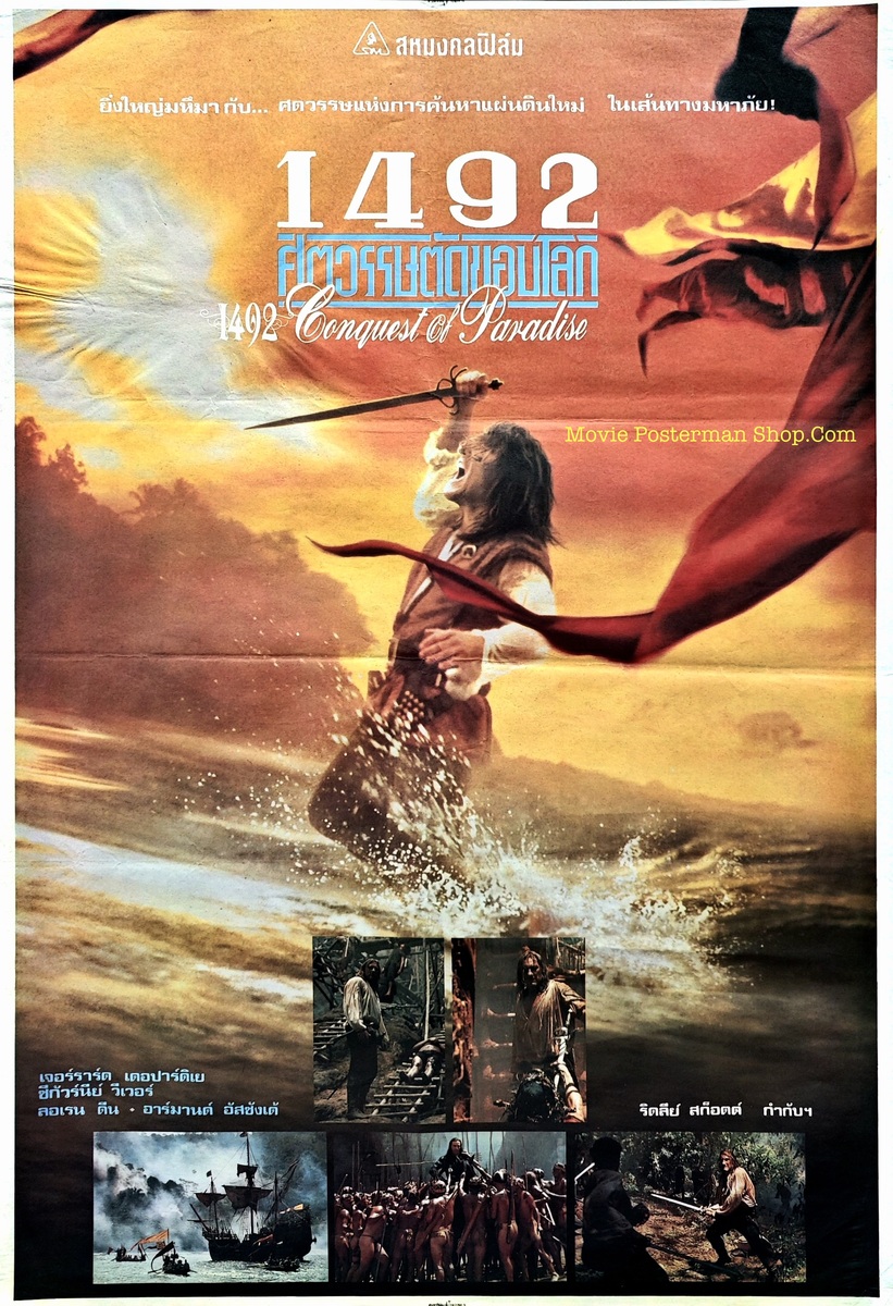 1492: Conquest of Paradise 1492 ศตวรรษตัดขอบโลก – Posterman 2000