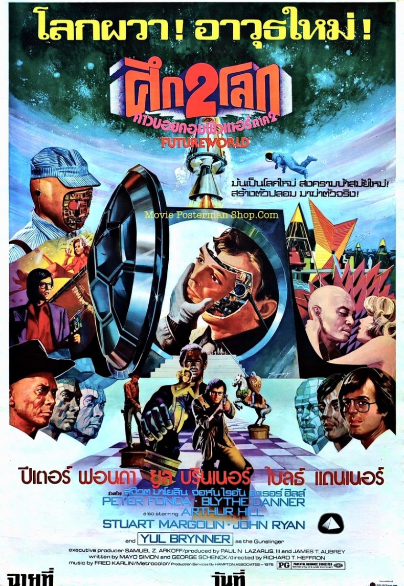 Futureworld ศึก 2 โลก คาวบอยคอมพิวเตอร์ ภาค 2 – Posterman 2000