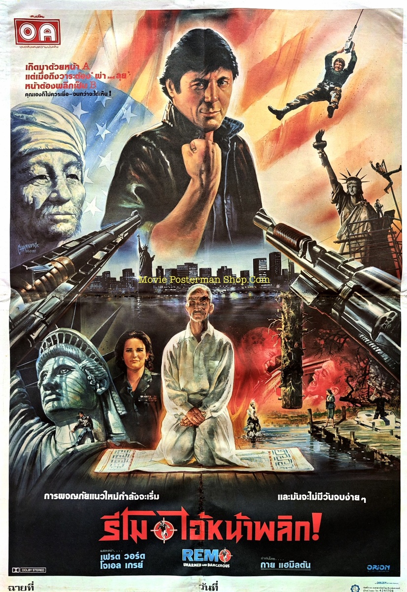 Remo Williams: The Adventure Begins / Remo: Unarmed and Dangerous รีโม ...