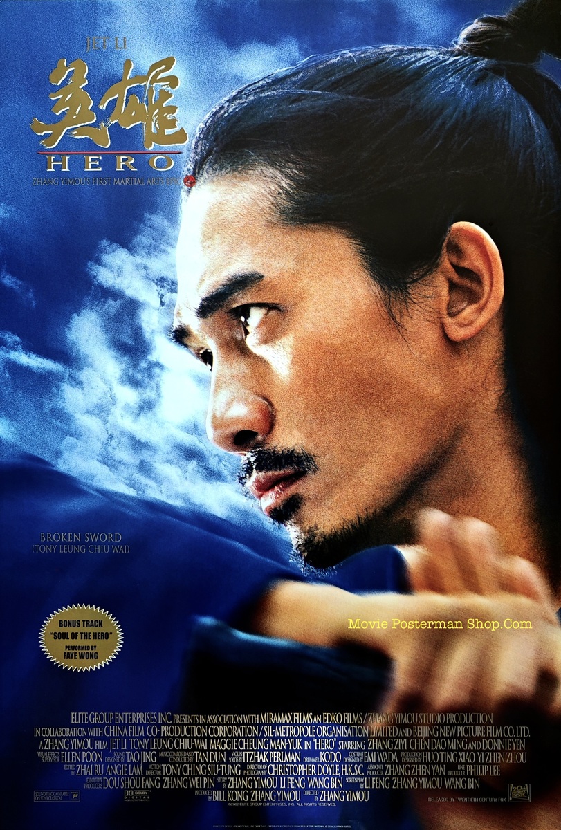 Hero ฮีโร่ (เหลียง เฉาเหว่ย) – Posterman 2000
