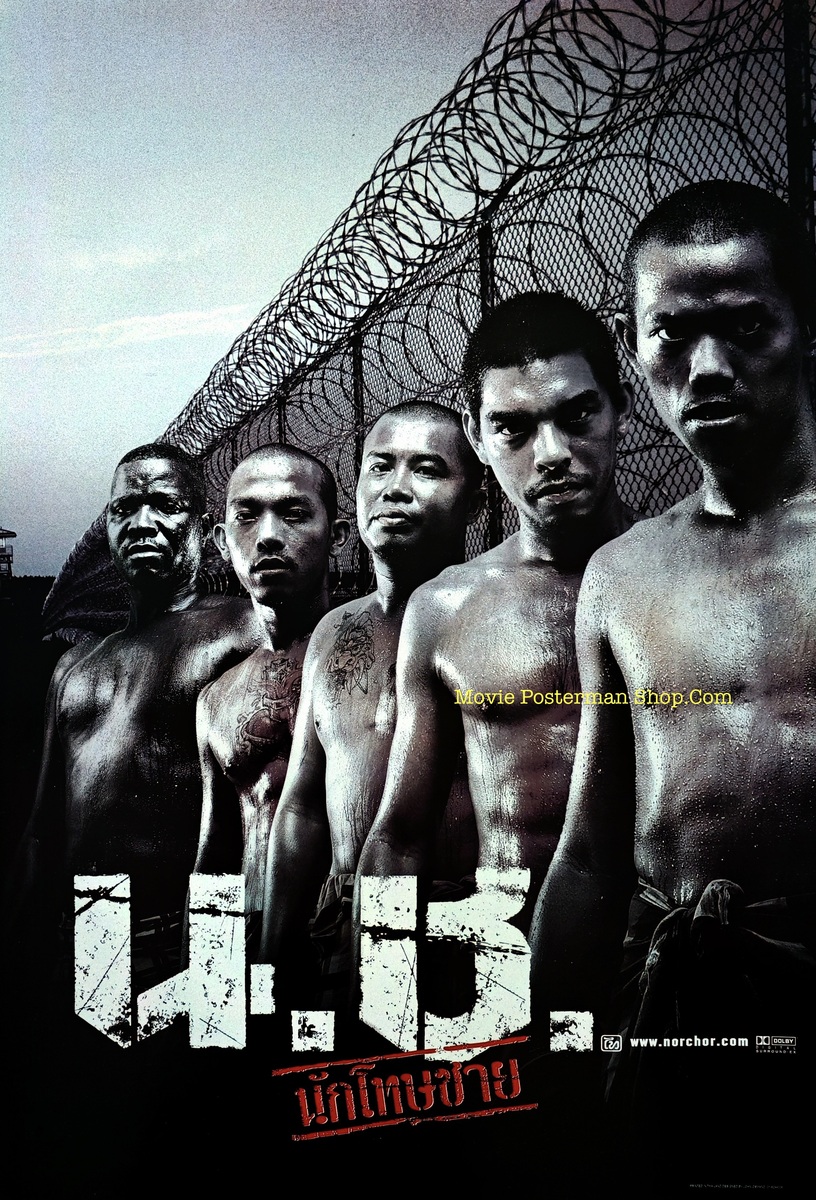 น.ช. นักโทษชาย Bangkok Hell: Nor Chor – The Prisoners (แบบที่ 2 ...
