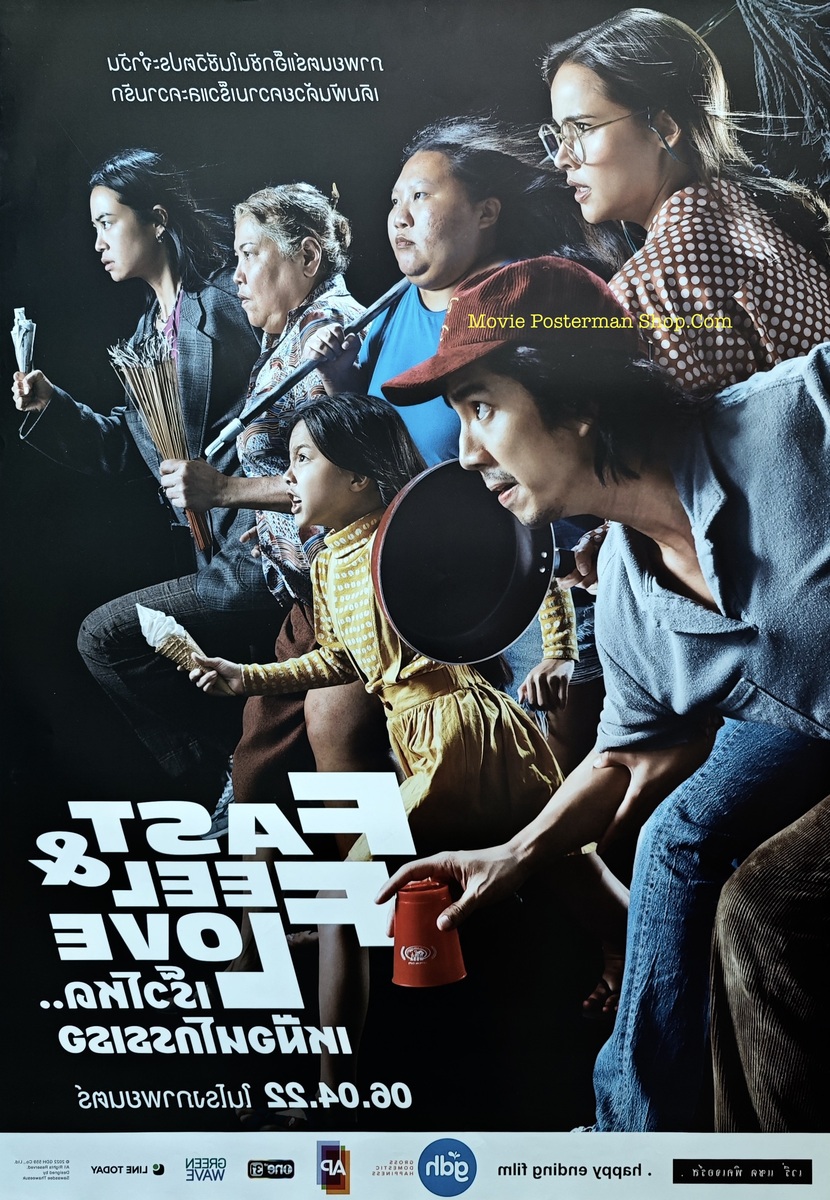 เร็วโหด..เหมือนโกรธเธอ Fast and Feel Love (แบบที่ 2) – Posterman 2000