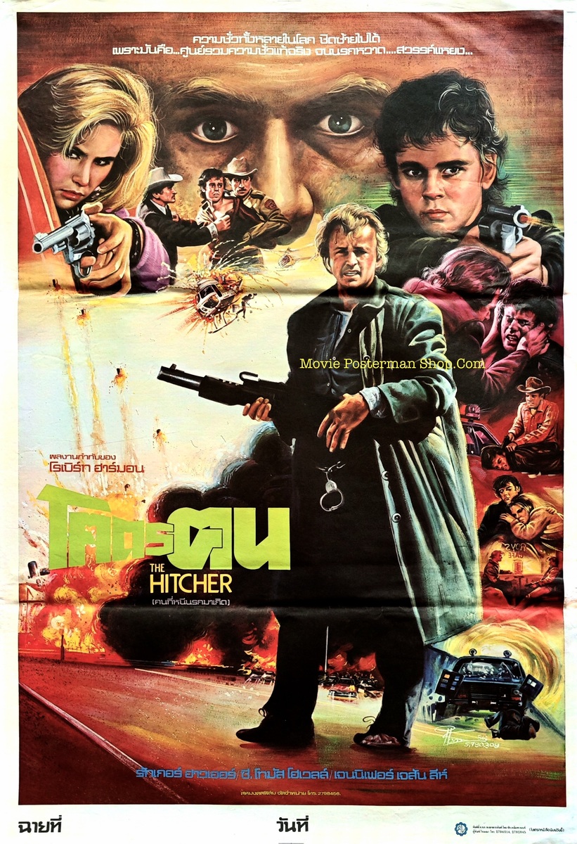 Hitcher, The โคตรฅน (คนที่หนีนรกมาเกิด) – Posterman 2000