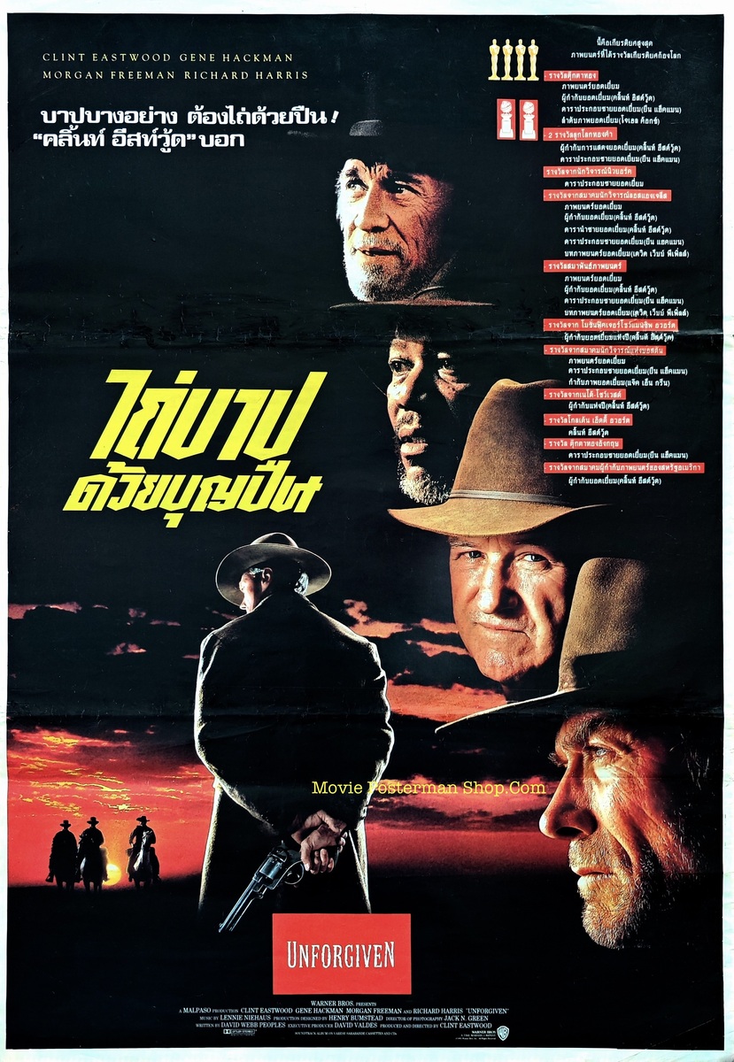 Unforgiven ไถ่บาปด้วยบุญปืน – Posterman 2000