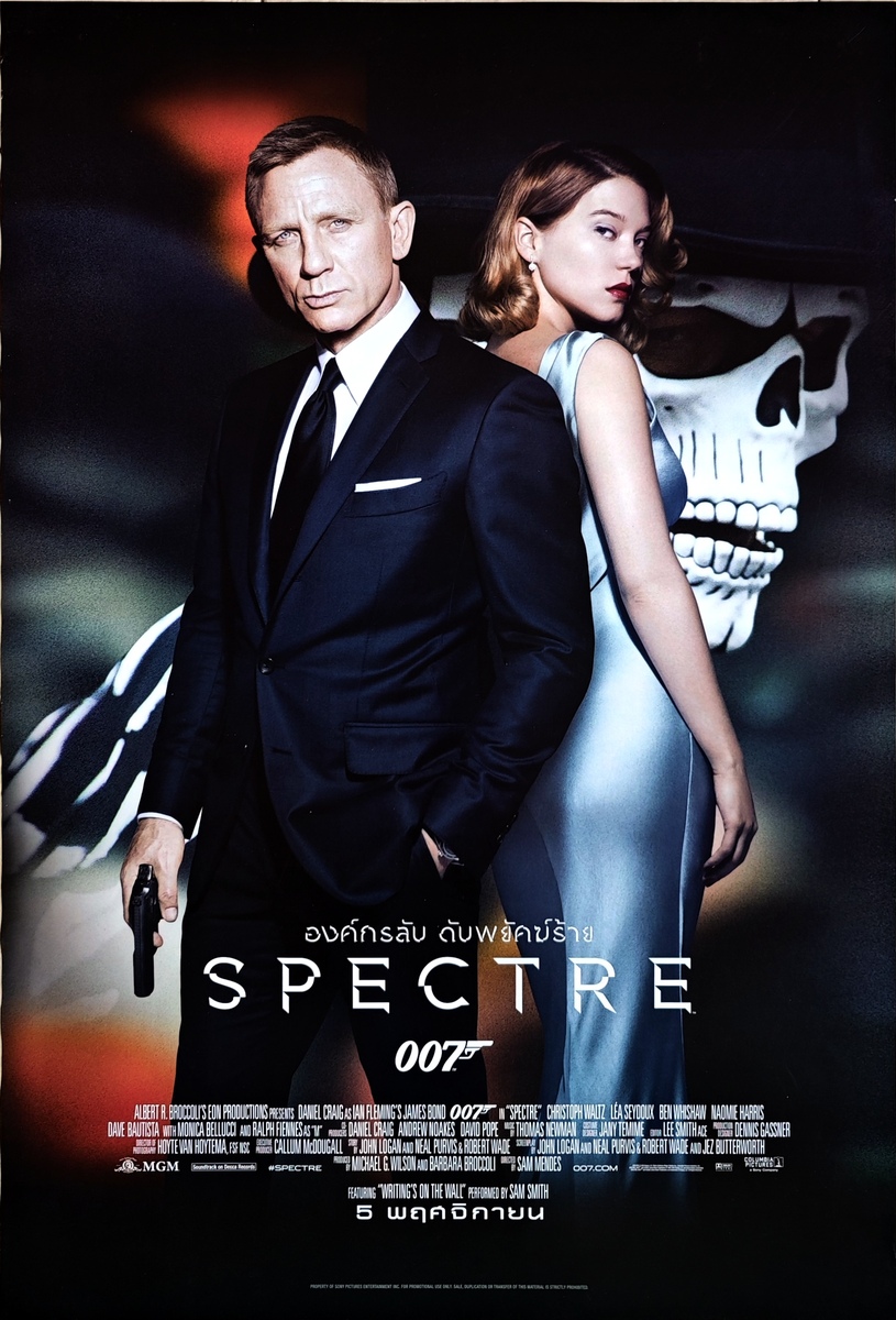 James Bond-24 Spectre องค์กรลับดับพยัคฆ์ร้าย – Posterman 2000